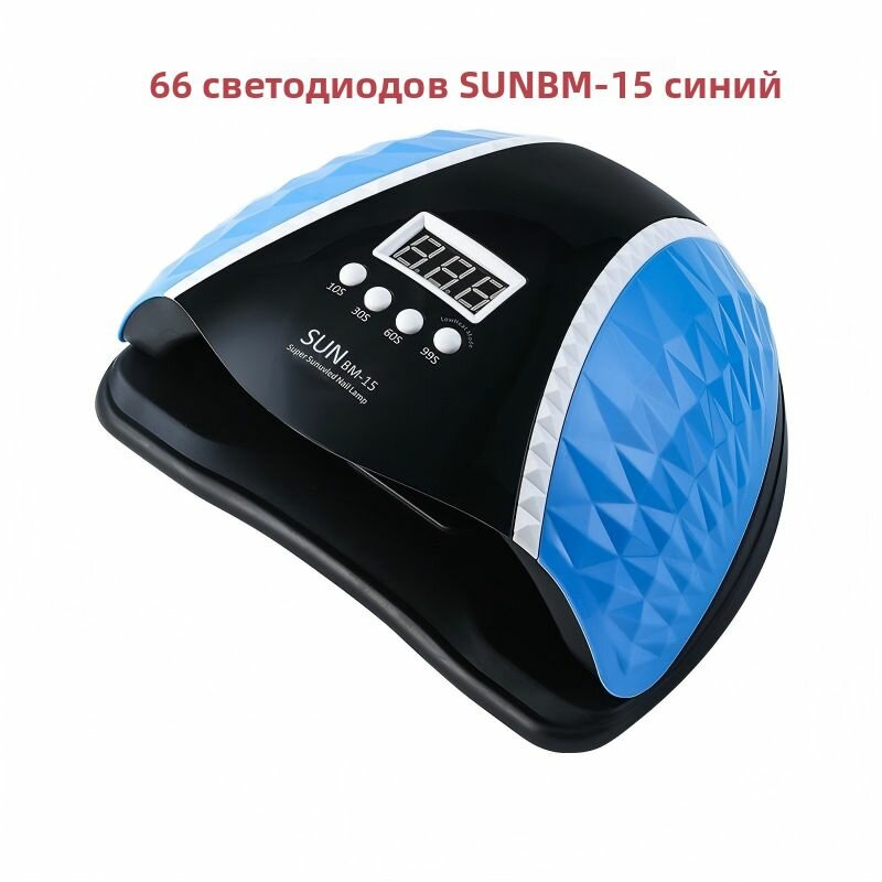 Принтер для ногтей красный