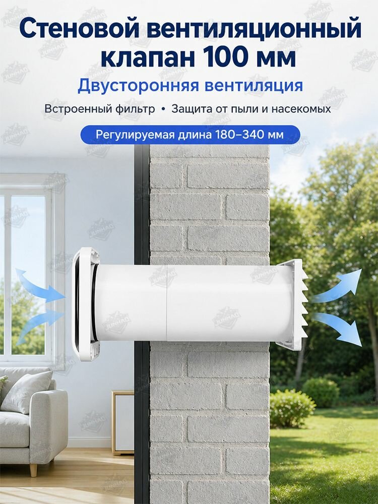 Вентилятор приточно-вытяжной