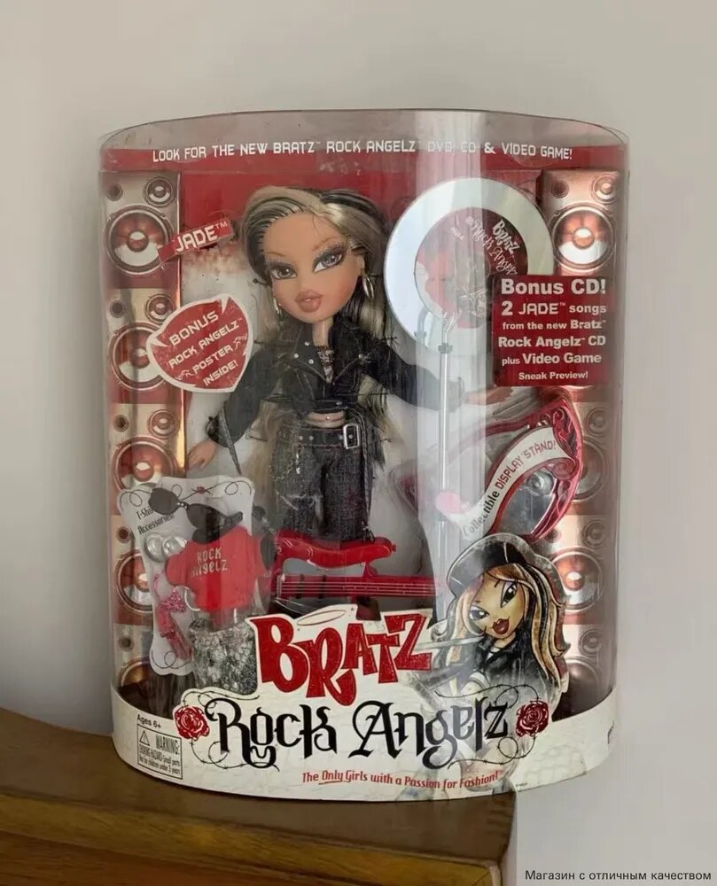 Bratz Rock Angelz Jade - Коллекционная кукла, вышедшая из печати, с аксессуарами