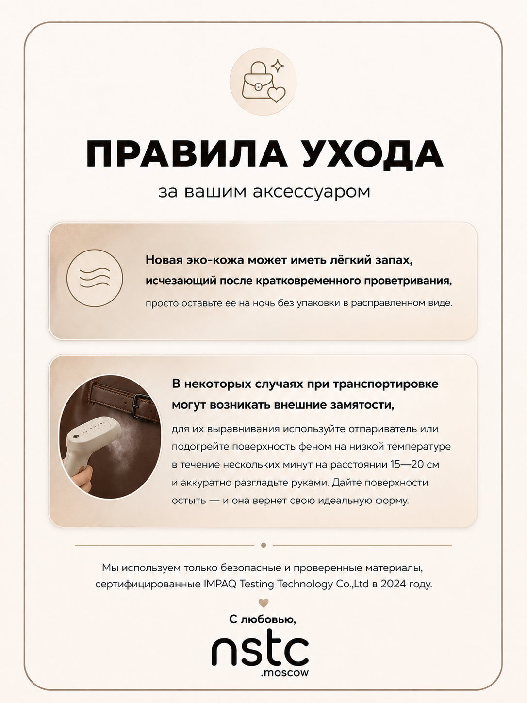Сумка тоут — фото 1