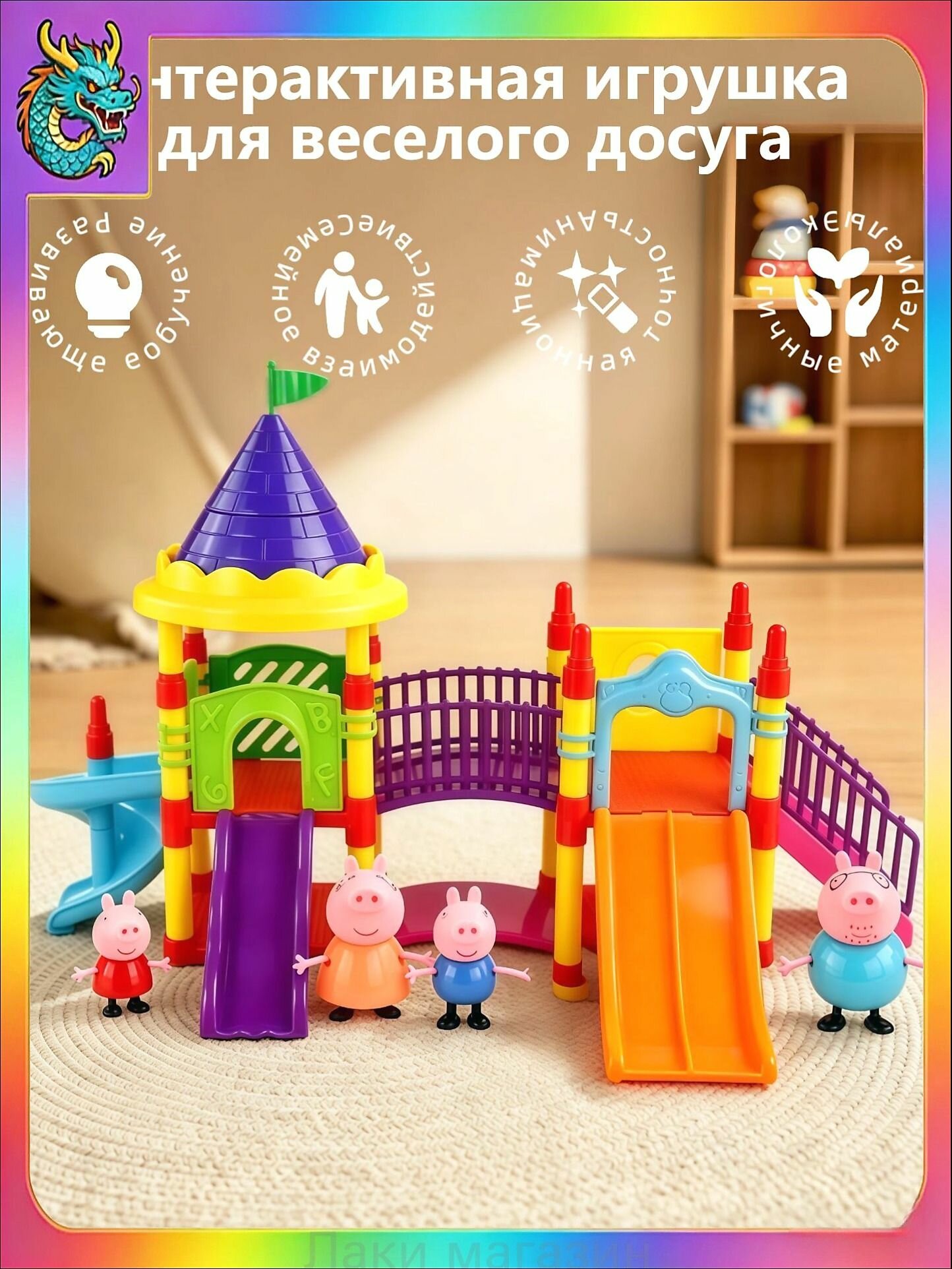 Peppa Pig Детские игрушки Peppa Pig Simulation House 4 Character Gift Set