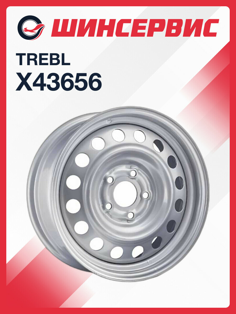 Стальной колесный диск TREBL X43656 R17.0x7.0J 5x110.0 ET46.00 ЦО63.30 для автомобиля