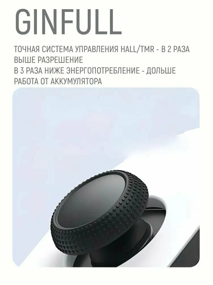 Кнопки для Nintendo Switch, 2 шт — фото 1