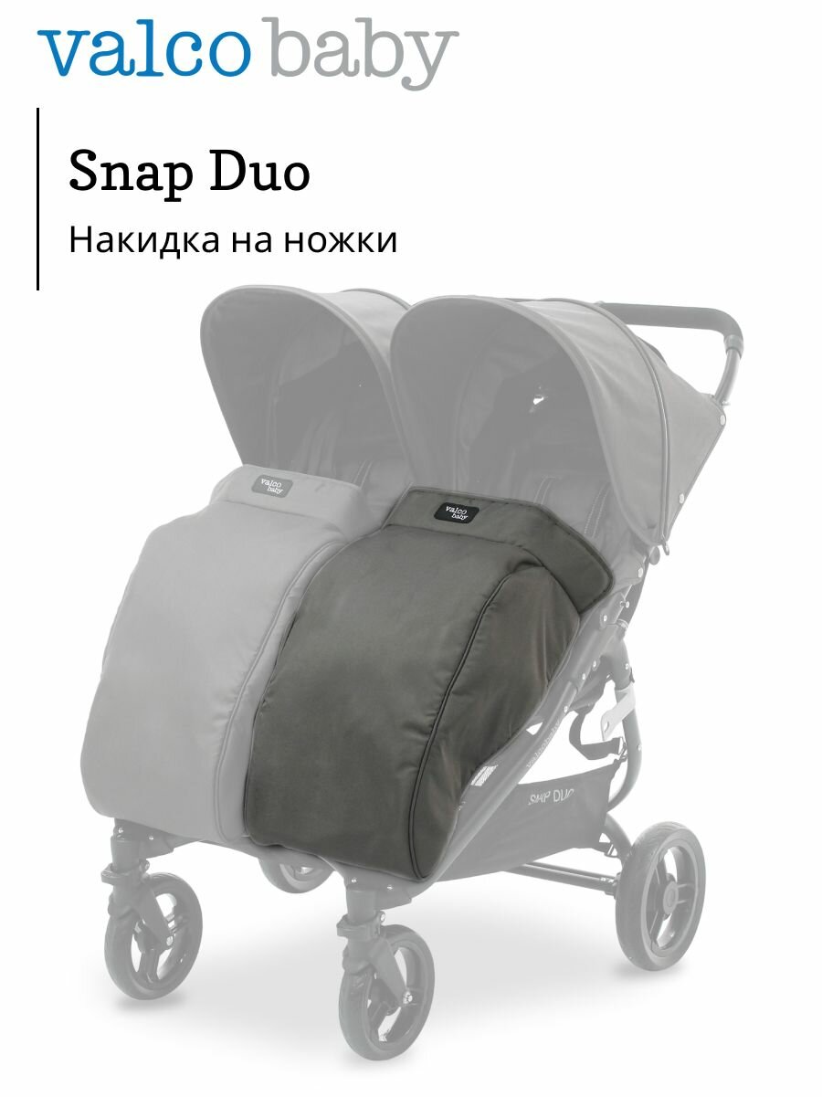 Накидка на ножки Valcobaby Snap Duo / Dove Grey
