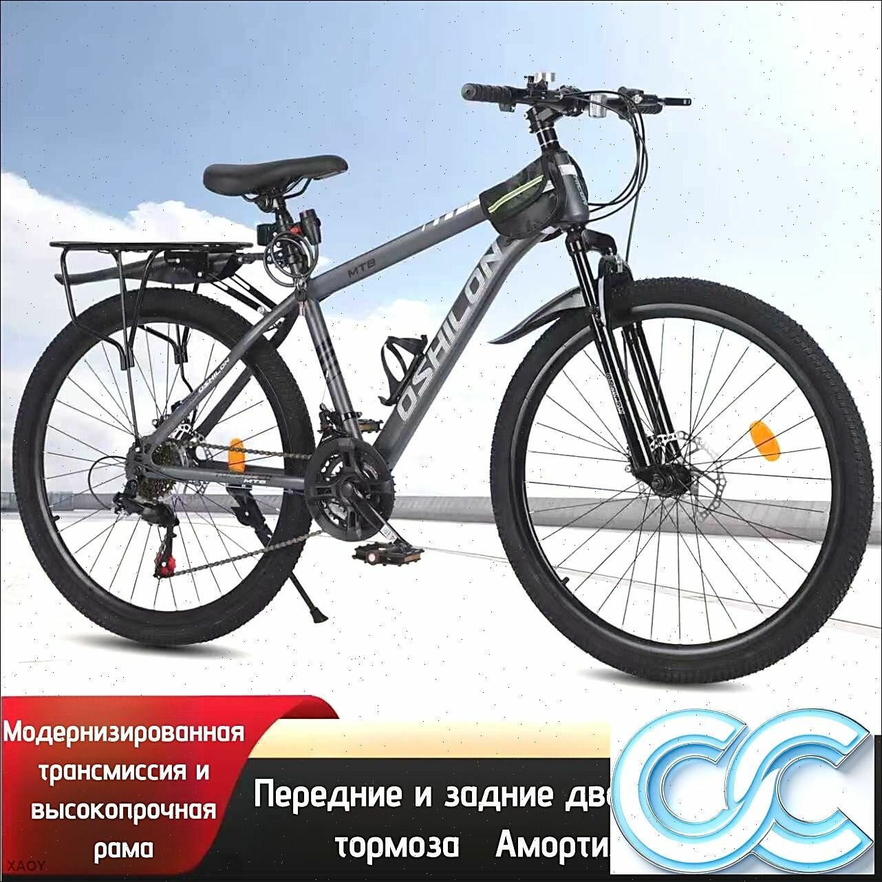 Велосипед Городской, Горный, mzm-20260415172209395