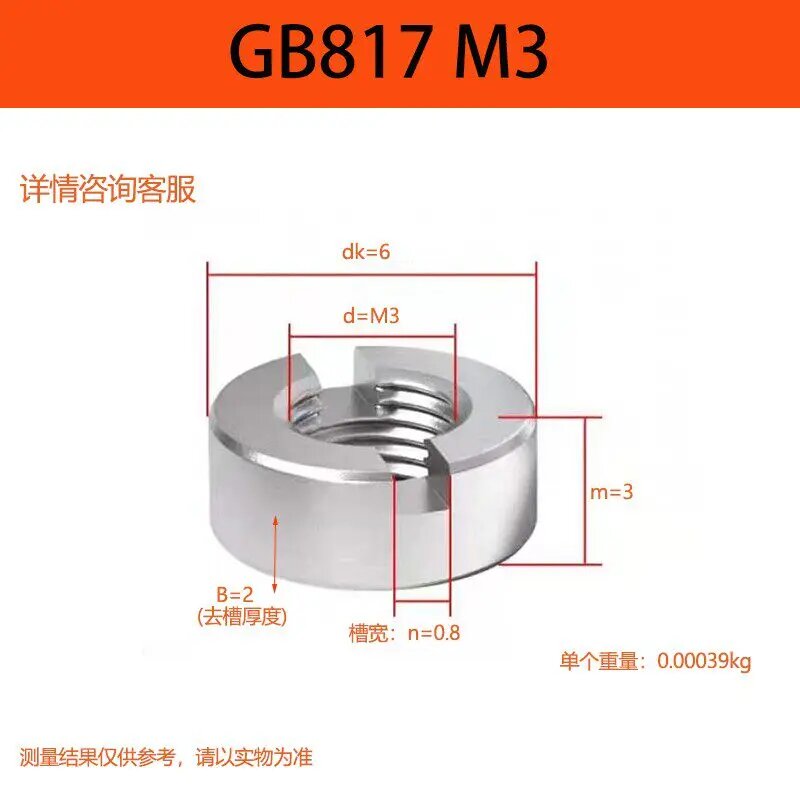Гайки из нержавеющей стали GB817 M3 M4 M5 M6 M8 M10 M12 10PCS, M3