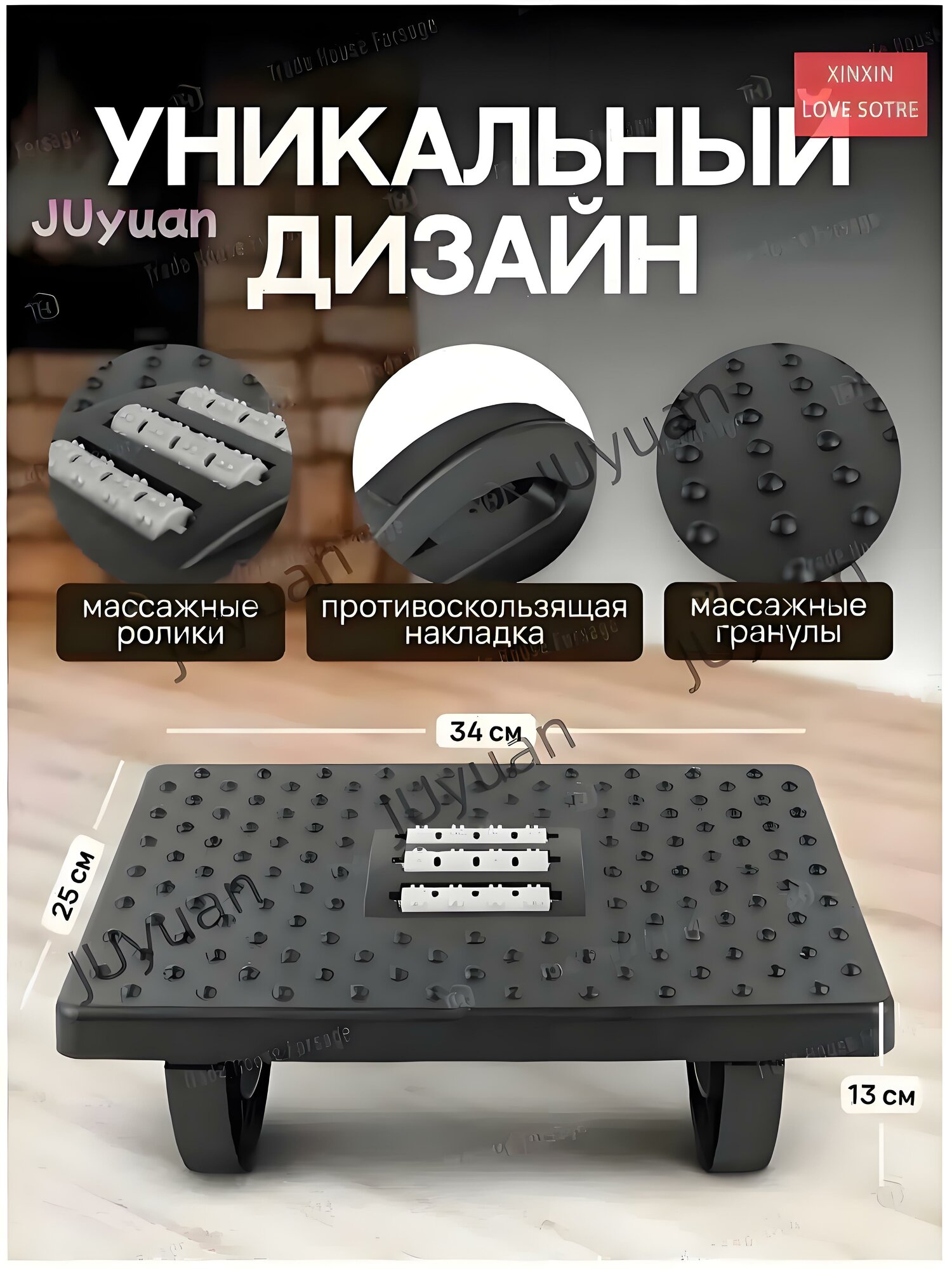Подставка для табурета под стол, наступание на ногу, артефакт для защиты ноги Эрланга от деформации, 34х13х25см