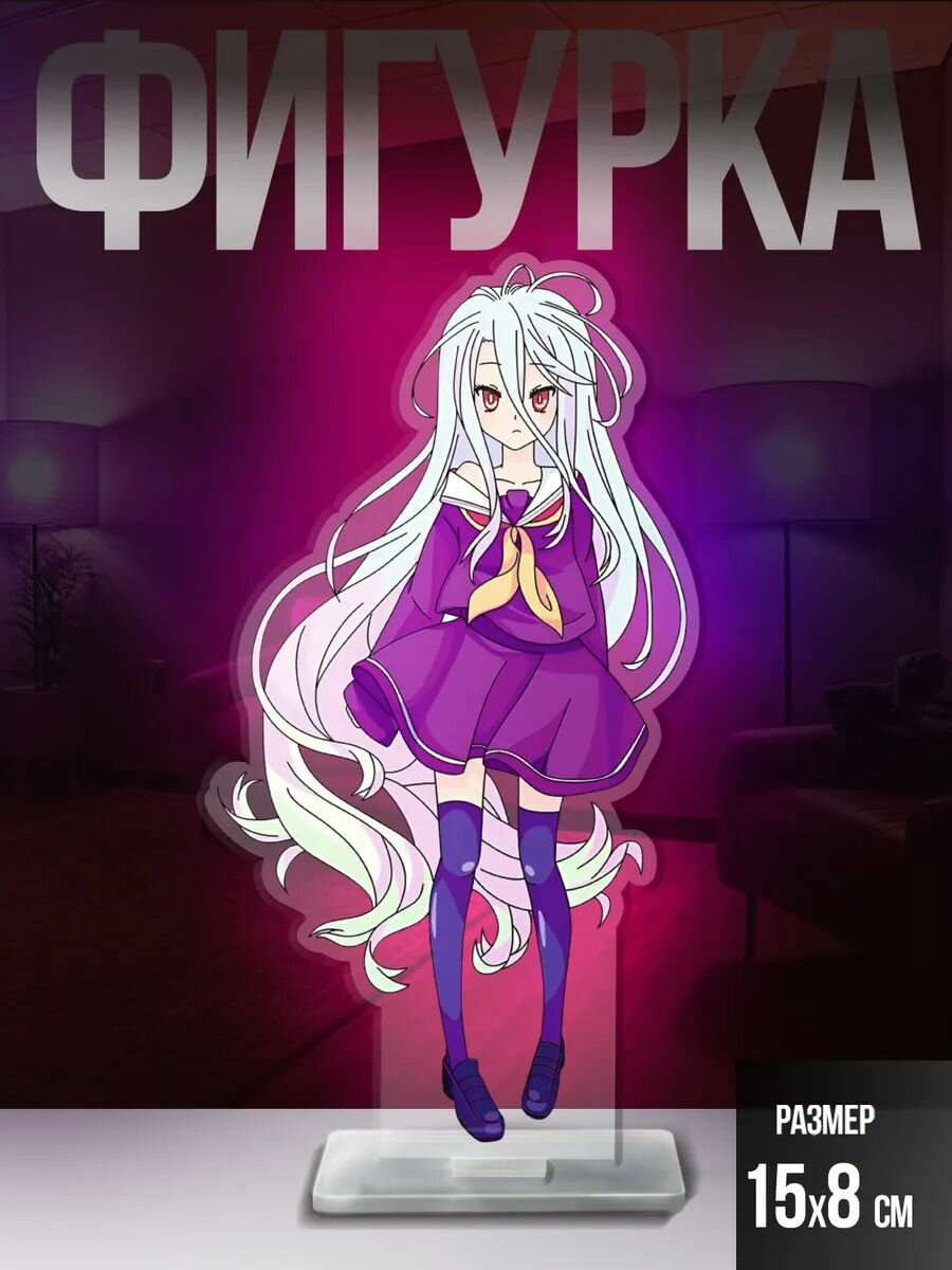 Акриловая фигурка Сиро