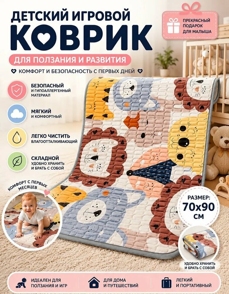 Пеленка для малышей 70 x 90 см, Хлопок, Муслин, 1 шт