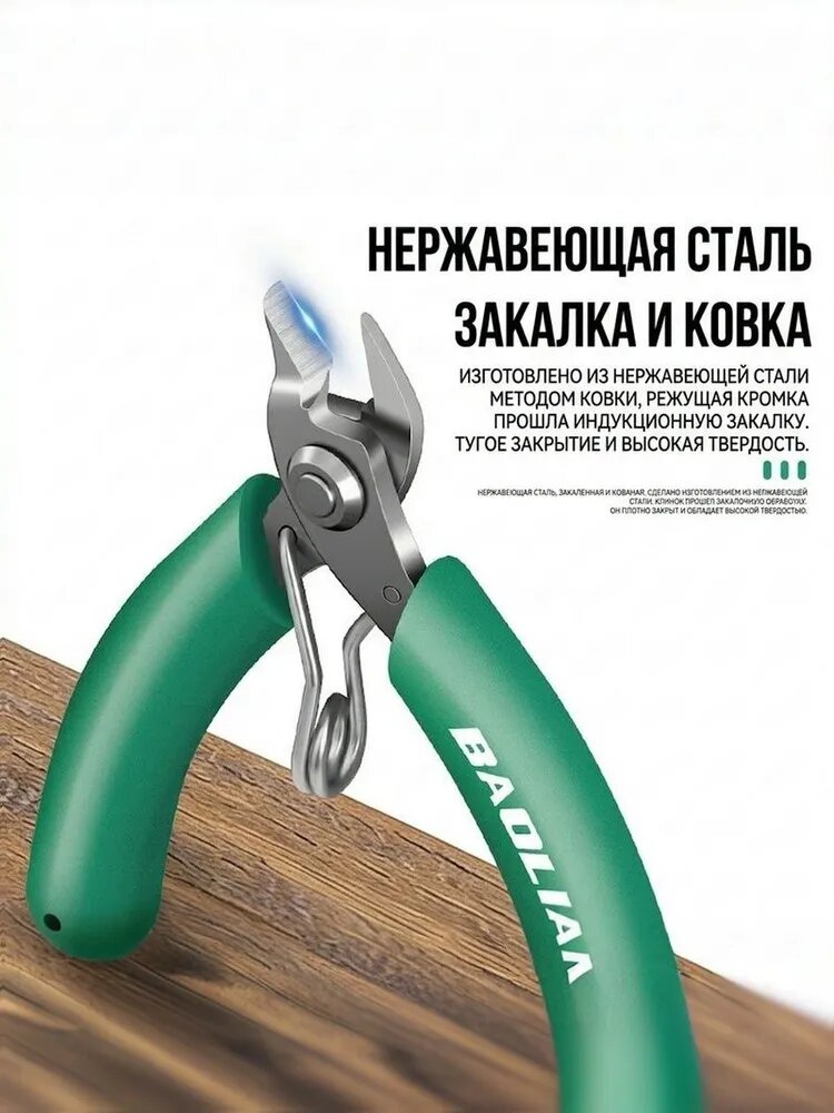 Мини-плоскогубцы 4,5 дюйма — фото 1