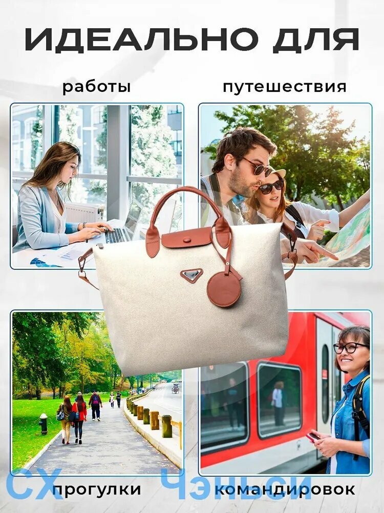 Сумка , 38х33 — фото 1