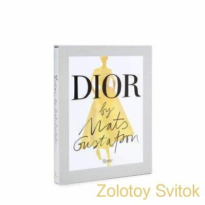Dior by Mats Gustafson/ Dior от модного иллюстратора Маз Густафсон