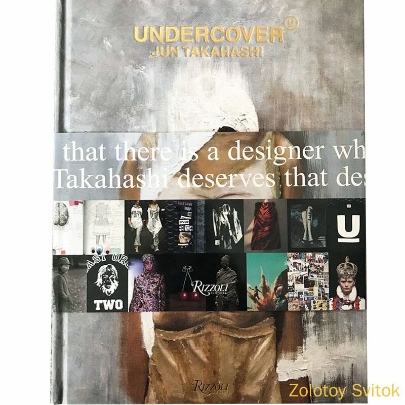 Undercover Jun Takahashi /Книга по дизайну костюмов дизайнера щита Такахаши