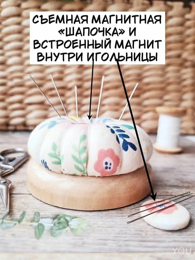 Игольница — фото 1