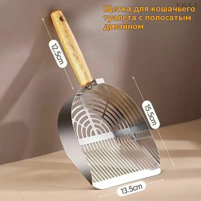 Совочек для туалета