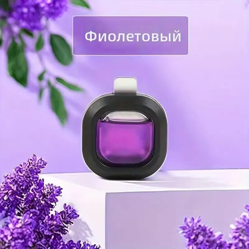 Ароматизатор автомобильный, Ocean Charm (Okeanskiy Sharm), 4 мл