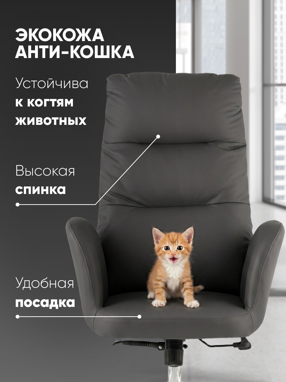 Кресло руководителя TopChairs Solid NC, обивка экокожа, серый — фото 1