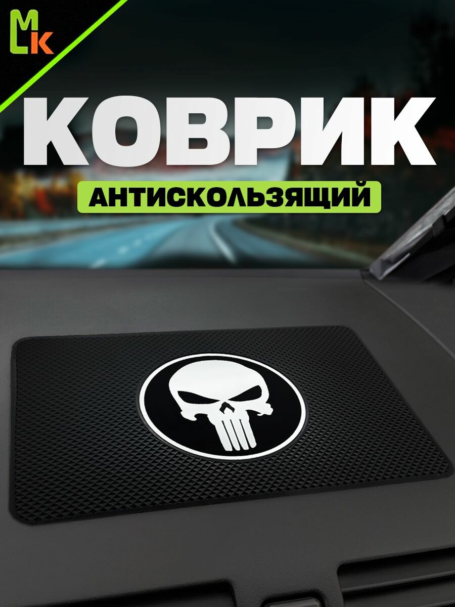 Коврик на панель автомобиля для Пунишер