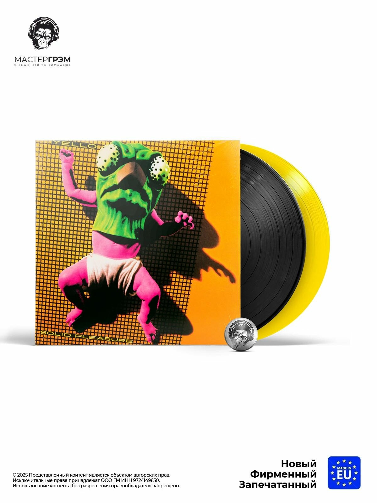 Виниловая пластинка Yello - Solid Pleasure/ I.T. Splash (LP+V12, Черно-желтый полупрозрачный винил) Limited, 2022