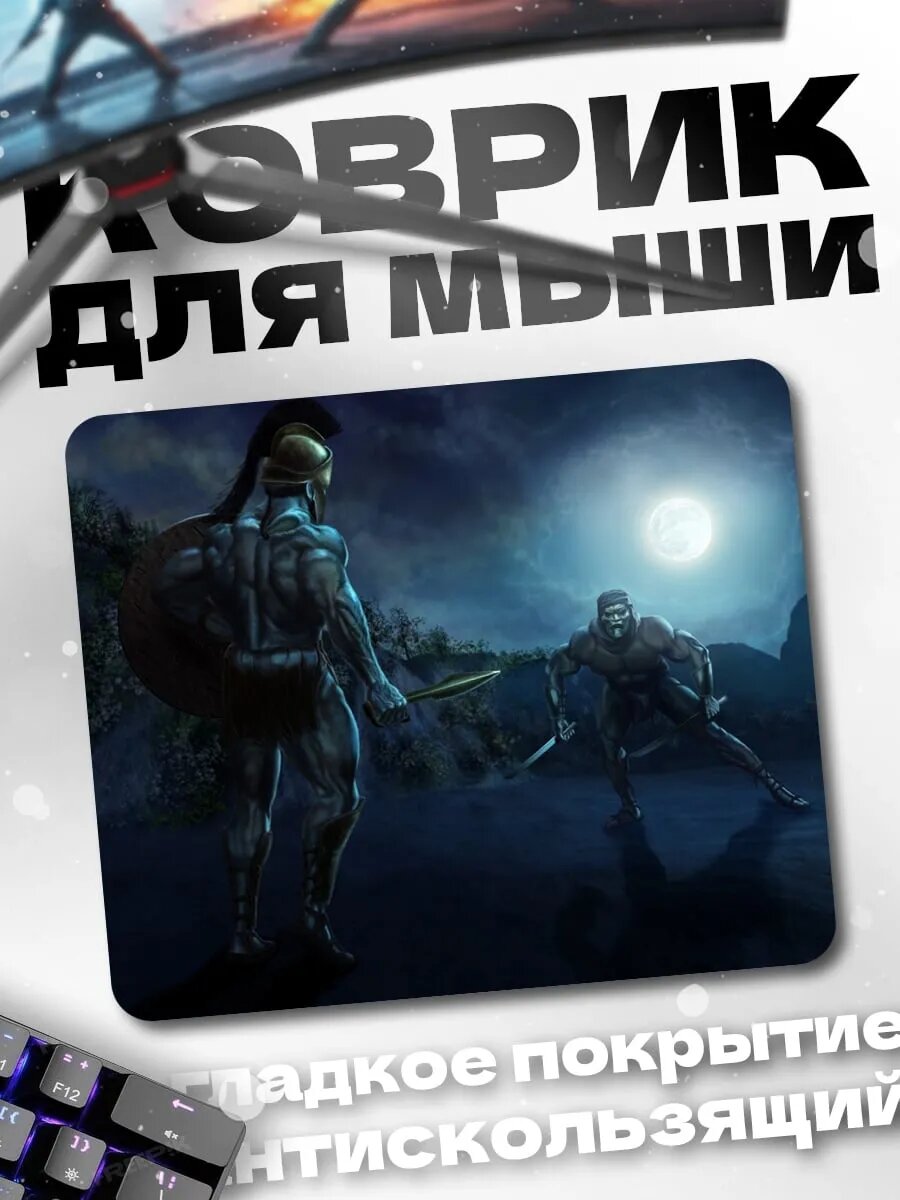 Коврик для мыши Ночная дуэль самураев