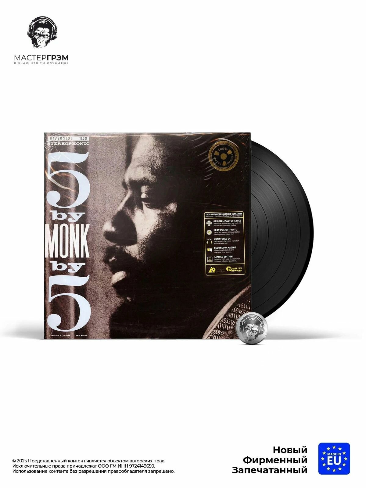 Виниловая пластинка Thelonious Monk - 5 By Monk By 5 (LP) 2024