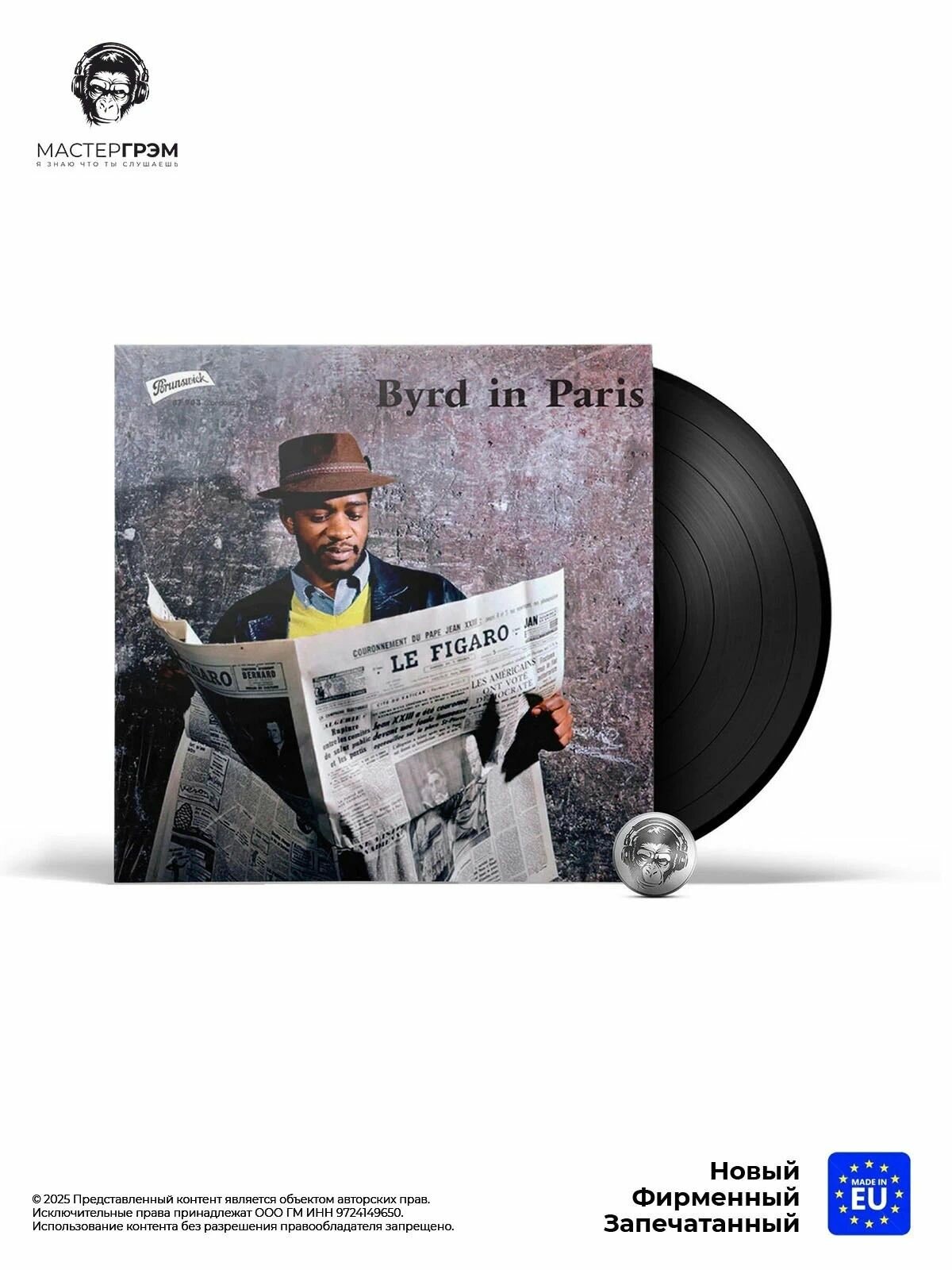 Виниловая пластинка Donald Byrd - Byrd In Paris (LP) Limited, 2015