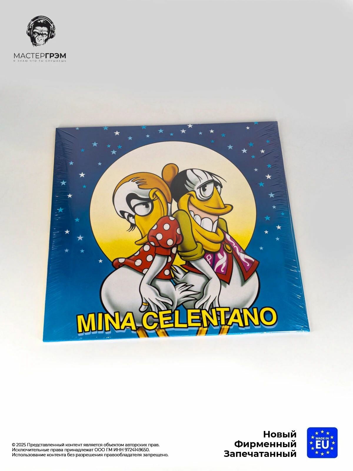 Andriano & Mina Celentano - Mina Celentano (coloured) (LP), 2024, Clan, Blue, Limited Edition, Виниловая пластинка
