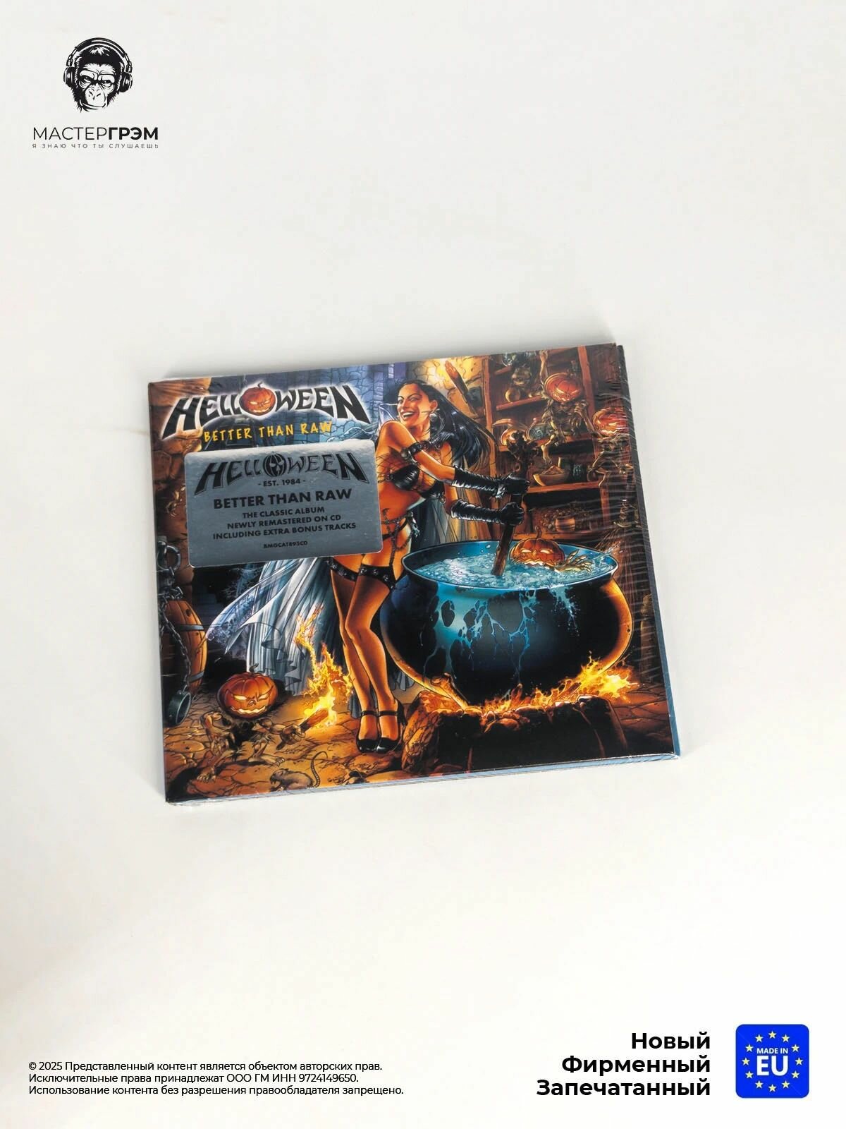 CD диск Helloween - Better Than Raw (CD) 2024, Digisleeve