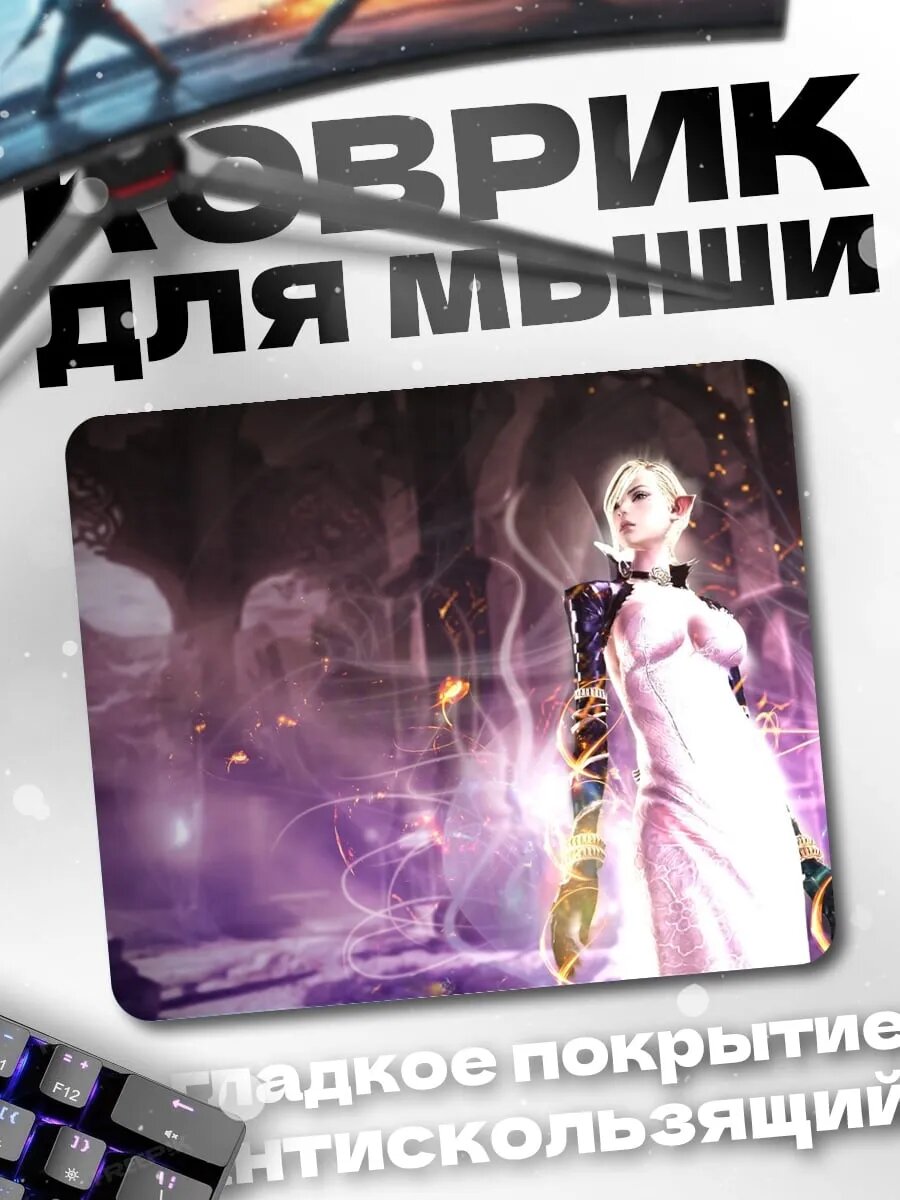 Коврик для мыши девушка в розовом платье