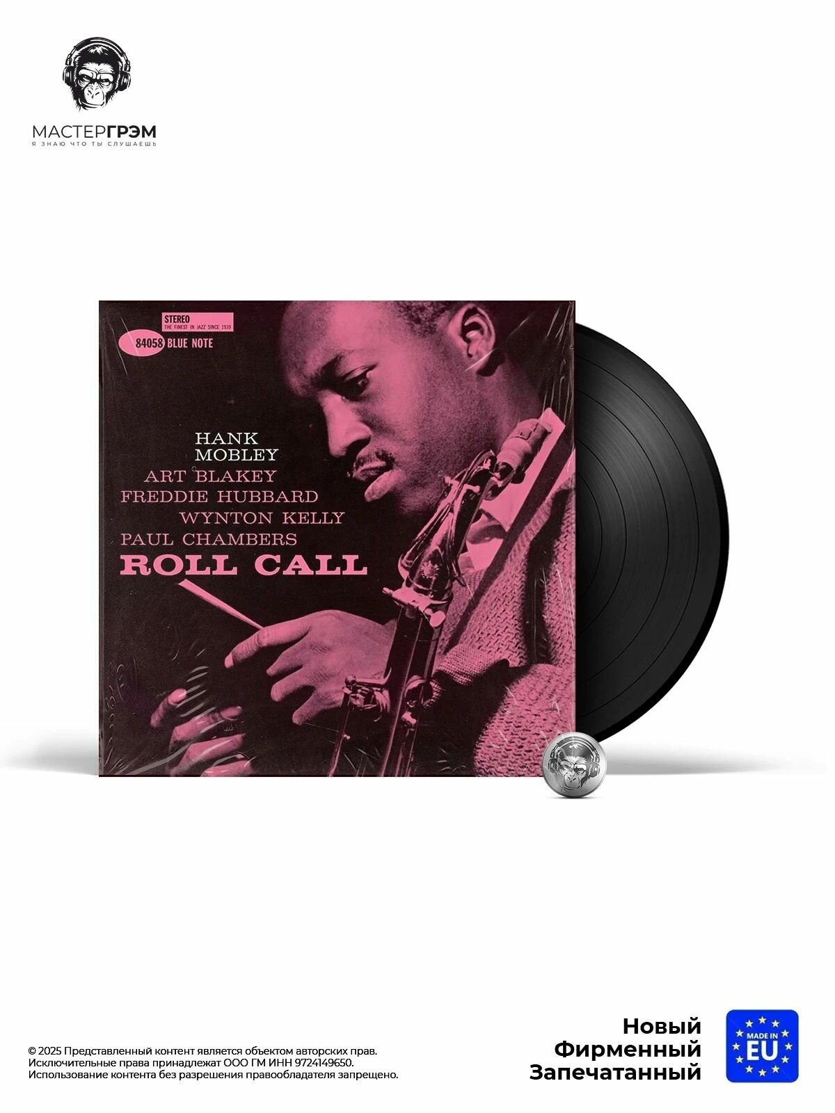 Виниловая пластинка Hank Mobley - Roll Call (LP) Blue Note Classic Series, 2025