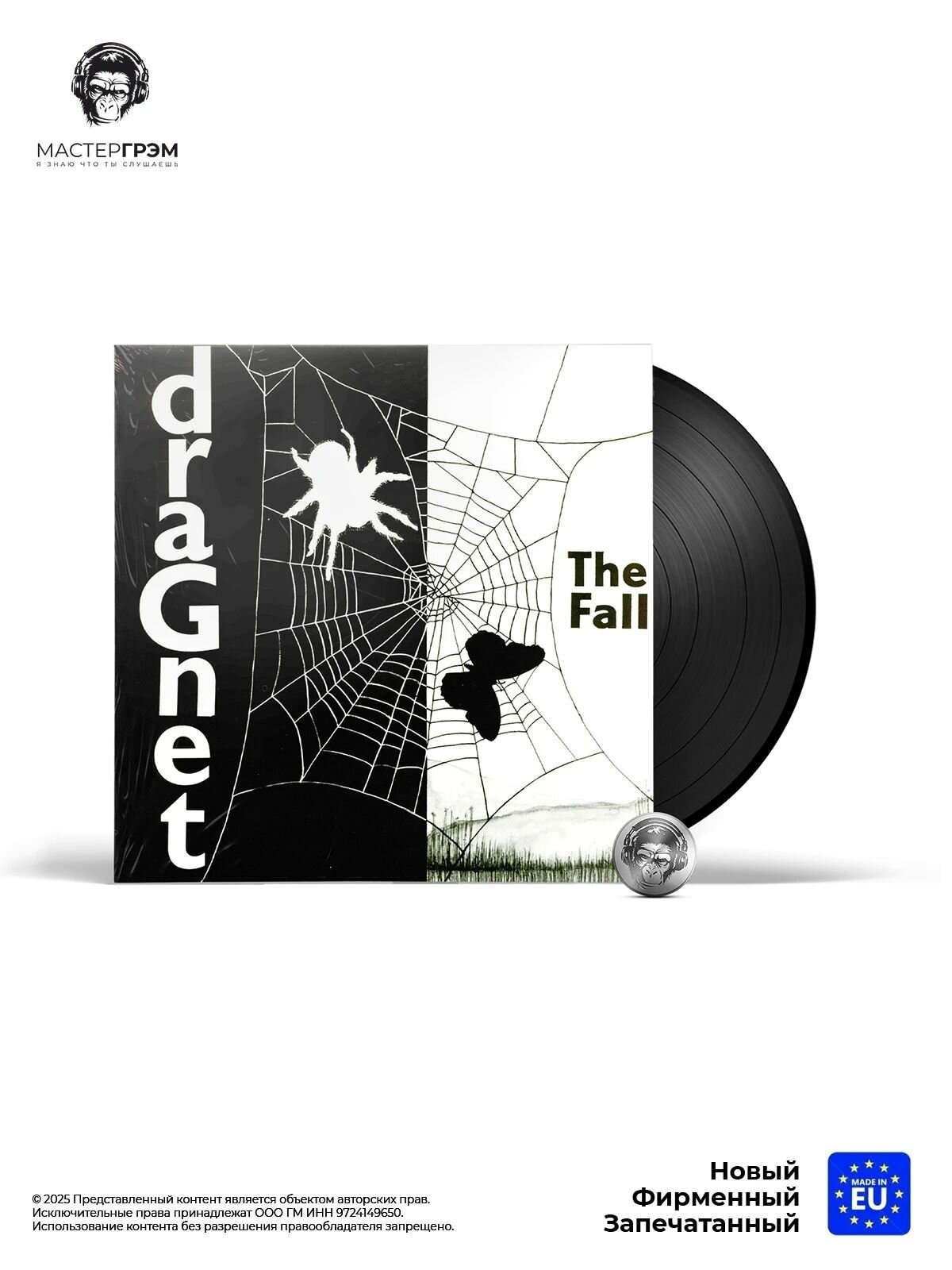 Виниловая пластинка The Fall - Dragnet (LP) 2023