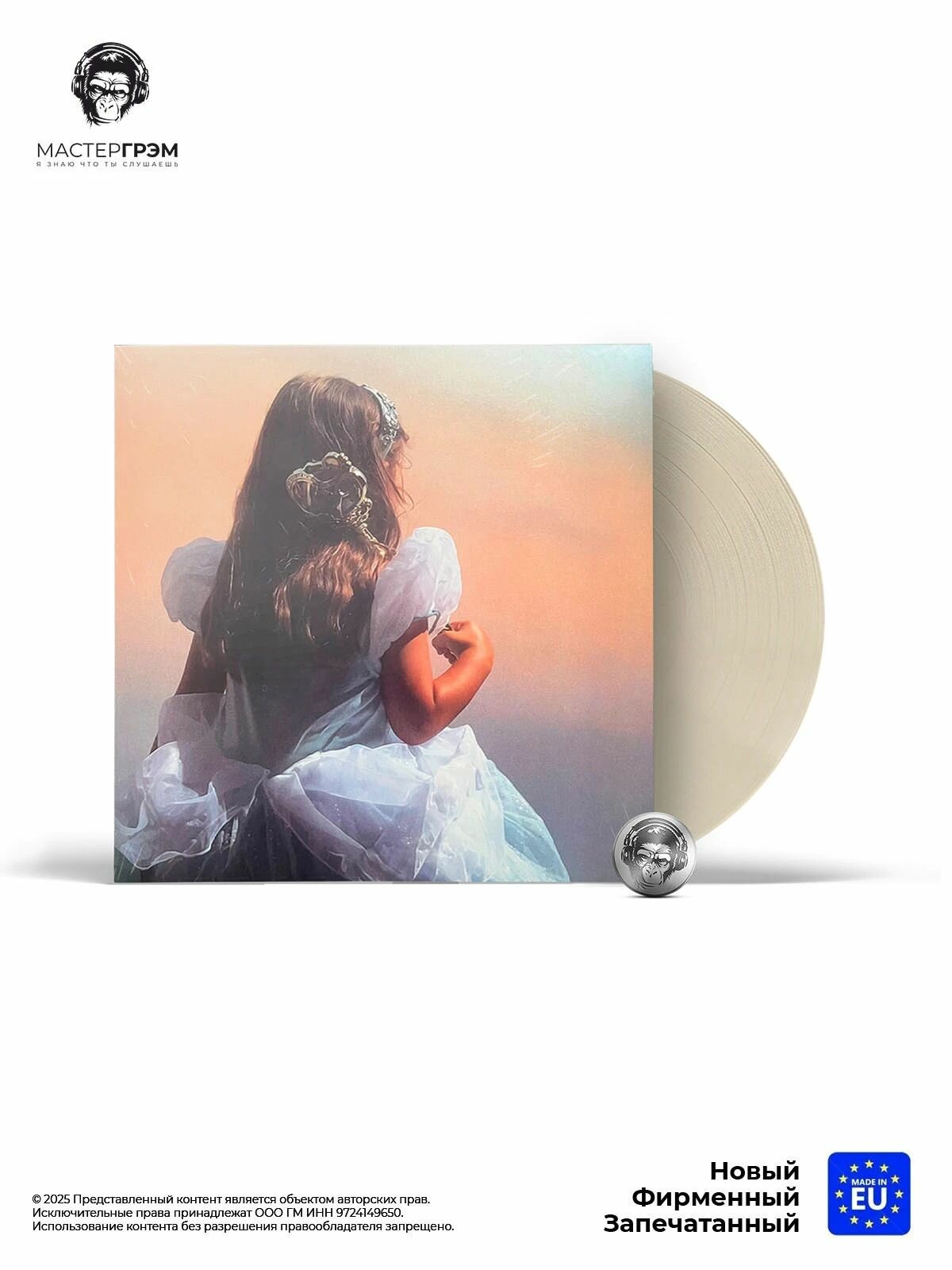 Виниловая пластинка Bella Boo - DreamySpaceyBlue (LP, Бело-кремовый винил) 2023