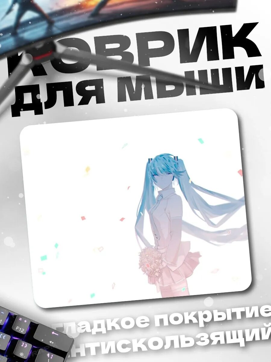 Коврик для мыши аниме девушка с косами