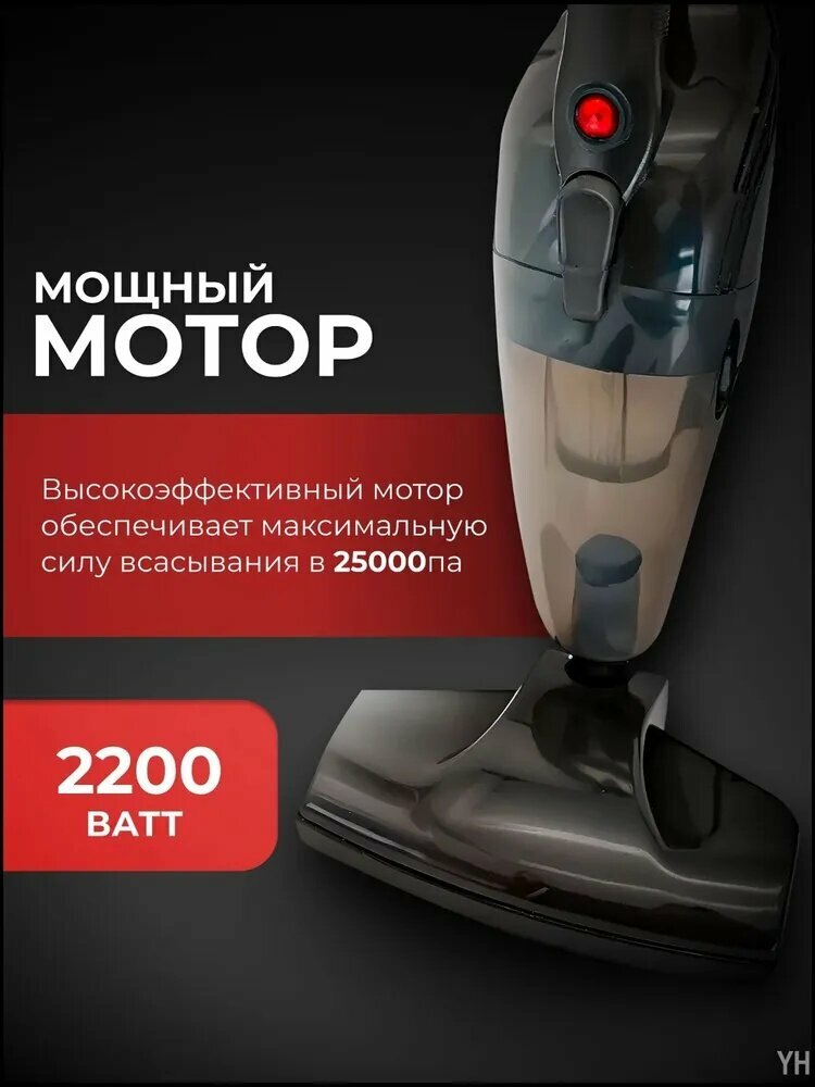 Ручной пылесос — фото 1