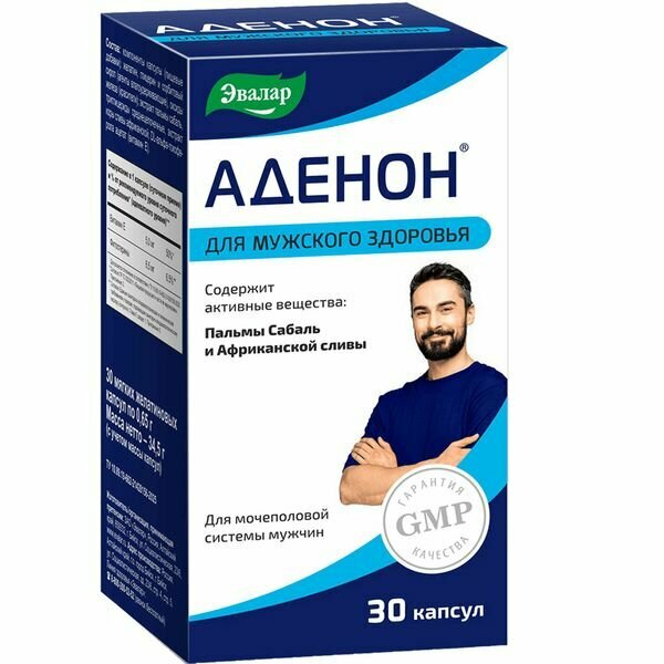 Аденон Эвалар капсулы желатиновые мягкие 0,65г 30шт