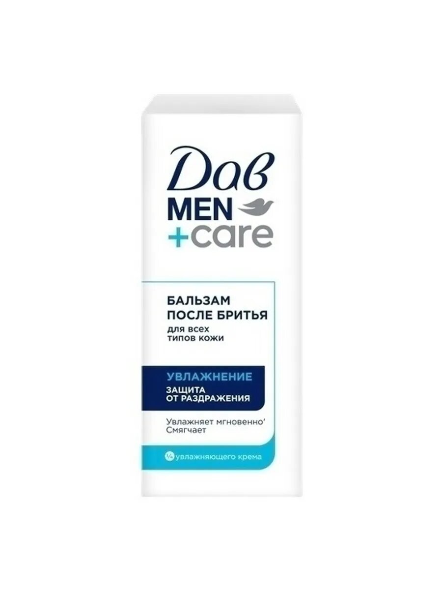 Бальзам после бритья Дав Men+care увлажняющий для лица 140 м