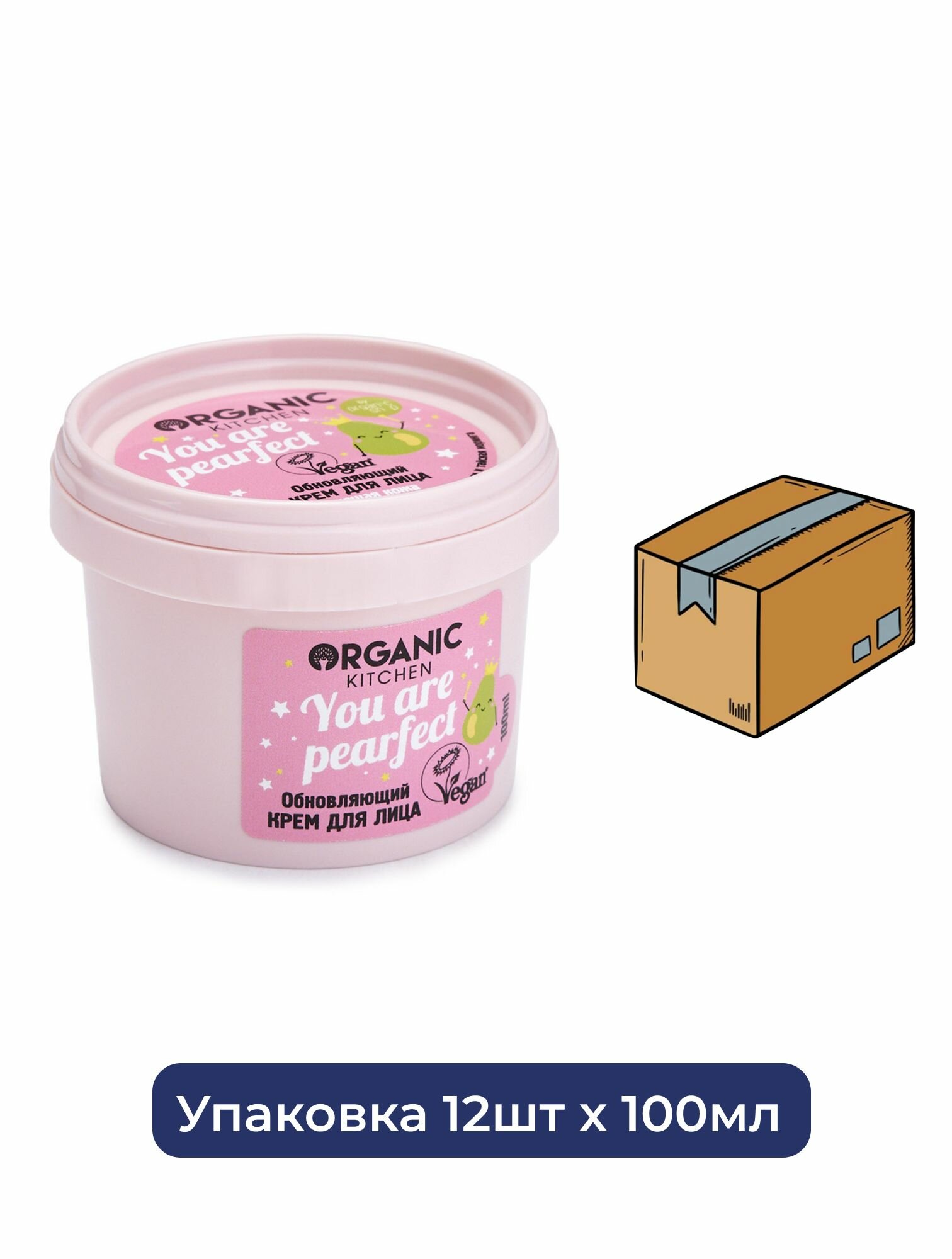 Крем для лица Обновляющий. You are pearfect Organic Kitchen, 100 мл х 12шт.