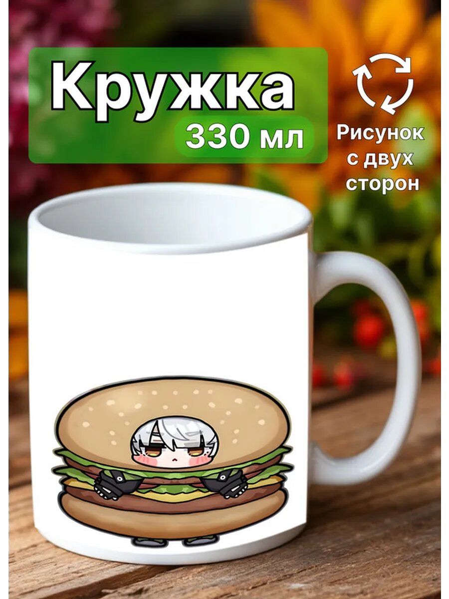 Кружка Zenless Zone Zero "Энби"