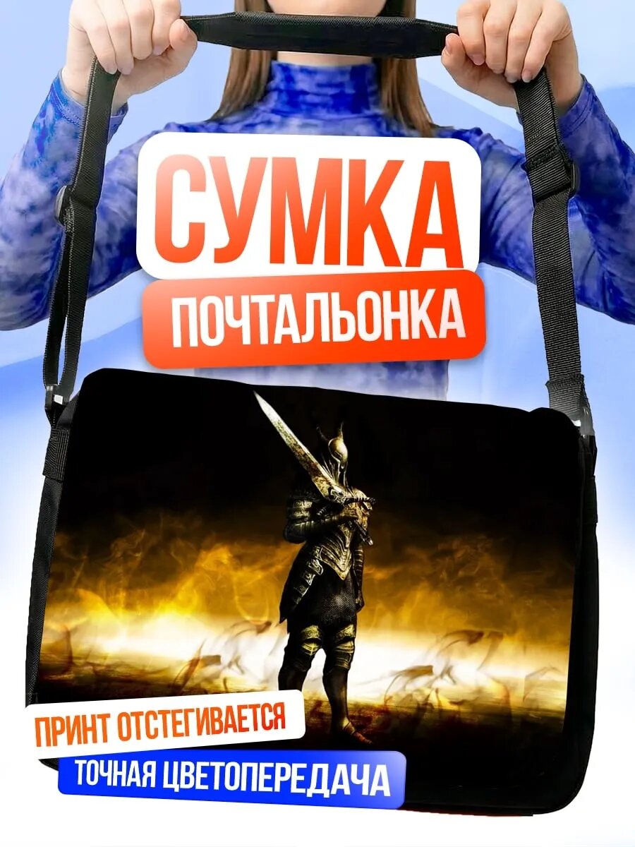 Сумка Рыцарь в доспехах