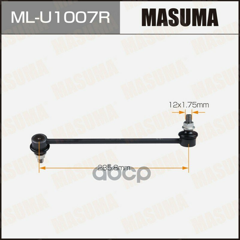 Стойка стабилизатора (линк) MASUMA front OPEL MOKKA 12- RH Masuma арт. MLU1007R