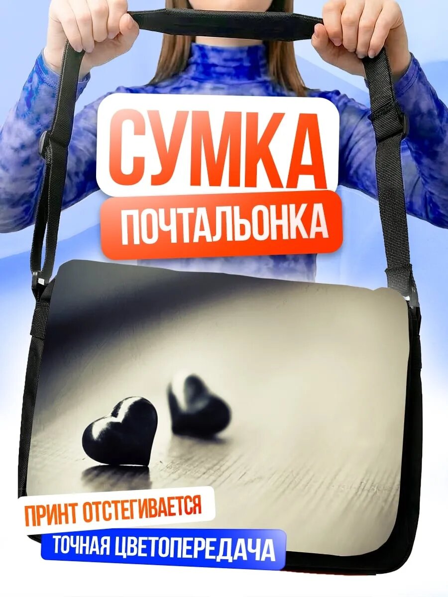 Сумка кросс-боди