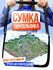 Сумка Изометрический город