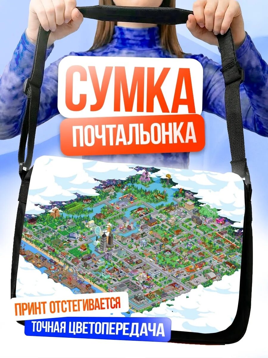 Сумка Изометрический город