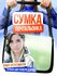 Сумка кросс-боди , черный