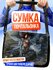 Сумка кросс-боди , черный