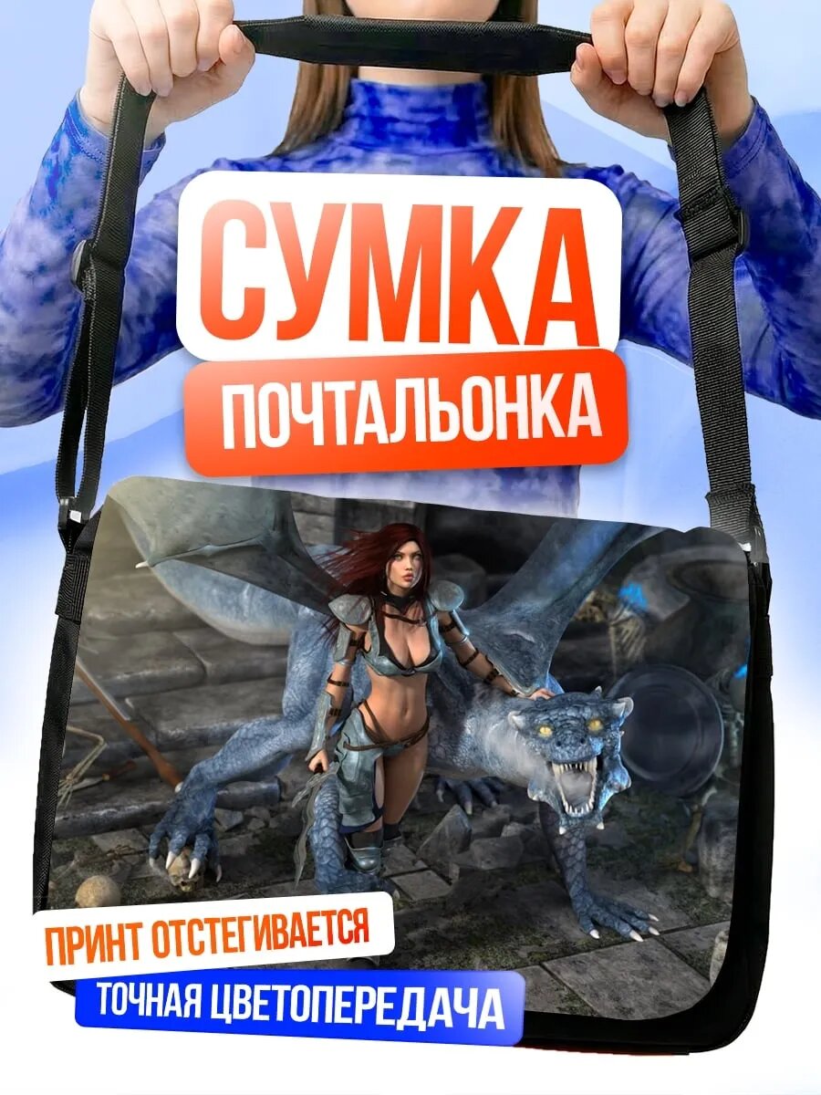 Сумка кросс-боди
