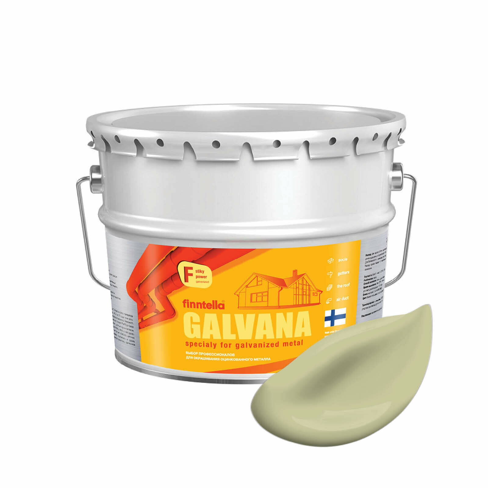 Краска GALVANA FINNTELLA Матовая, LAMMIN бледно-зелёный, 9л