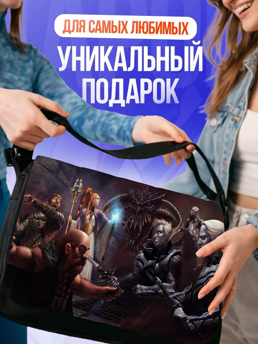 Сумка Битва героев — фото 1