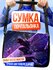 Сумка кросс-боди , черный