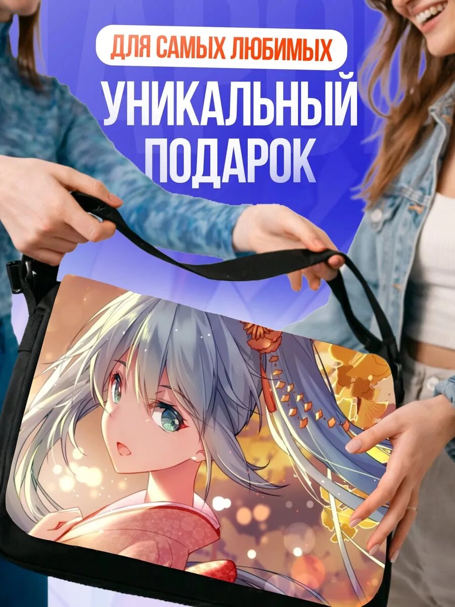 Сумка кросс-боди , черный — фото 1